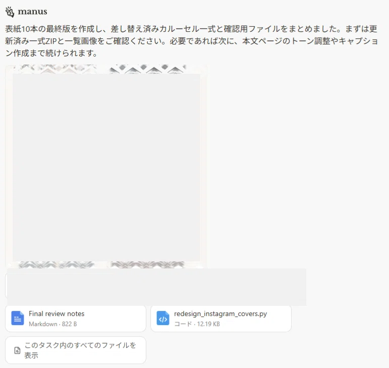 Ai副業日記 16日目まで｜りこ