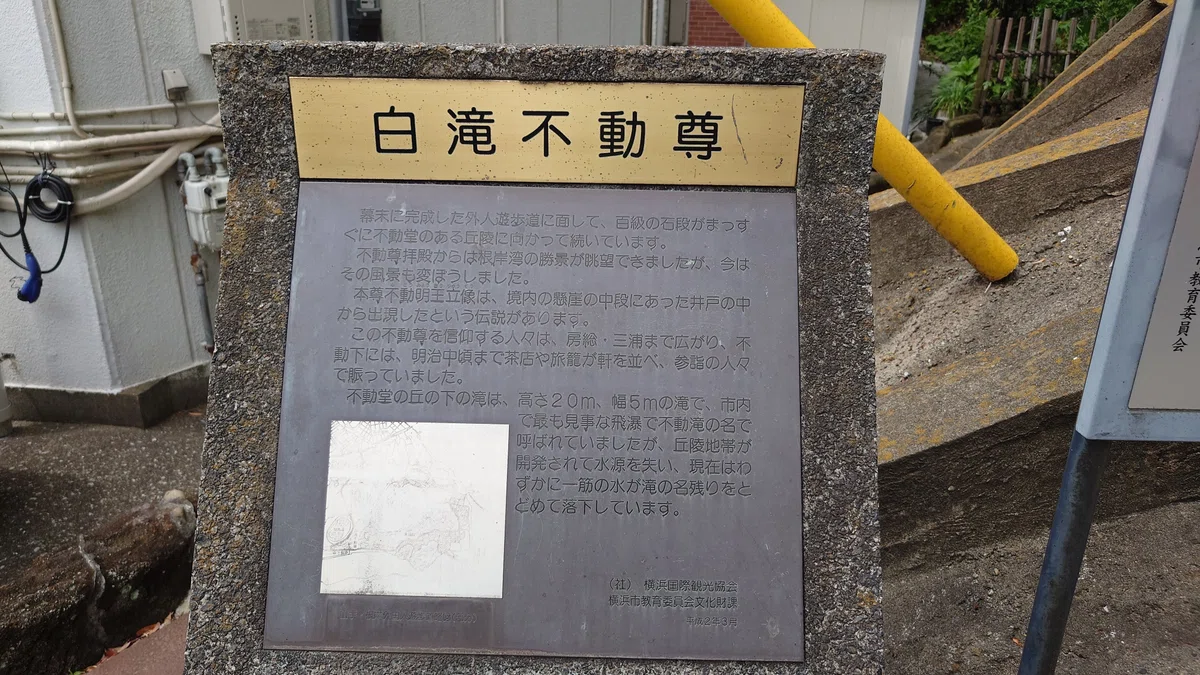 仕事で神奈川 本牧だよ｜O-FUTON ダイバー