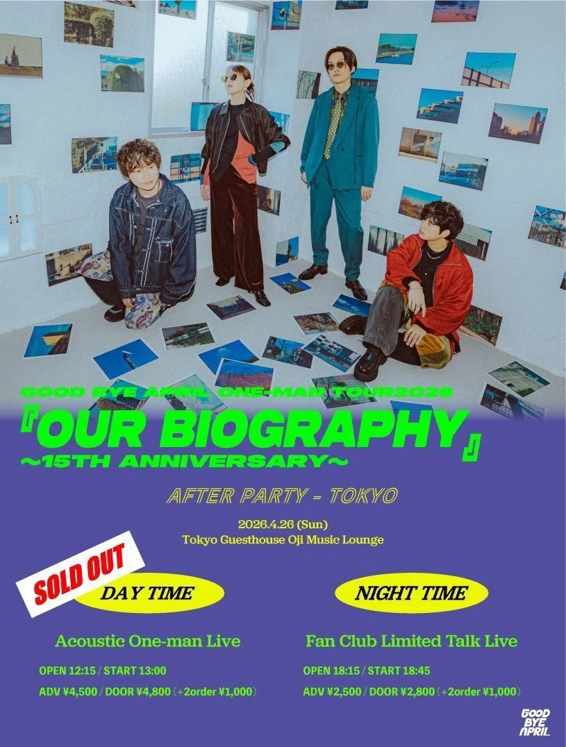 GOOD BYE APRIL 2026年4月26日(日) 王子Music Lounge 『ONE-MAN TOUR 2026 “OUR ...