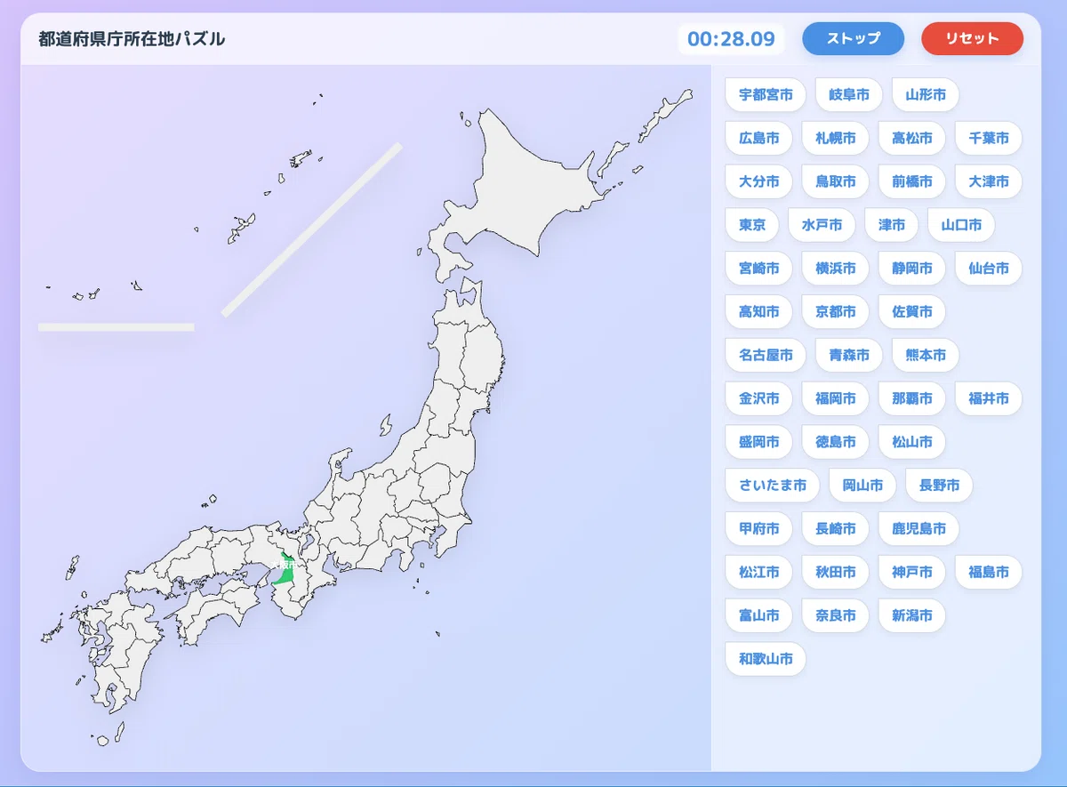 I have released "Itorin-sensei's App Plaza" | A list of free web apps I ...