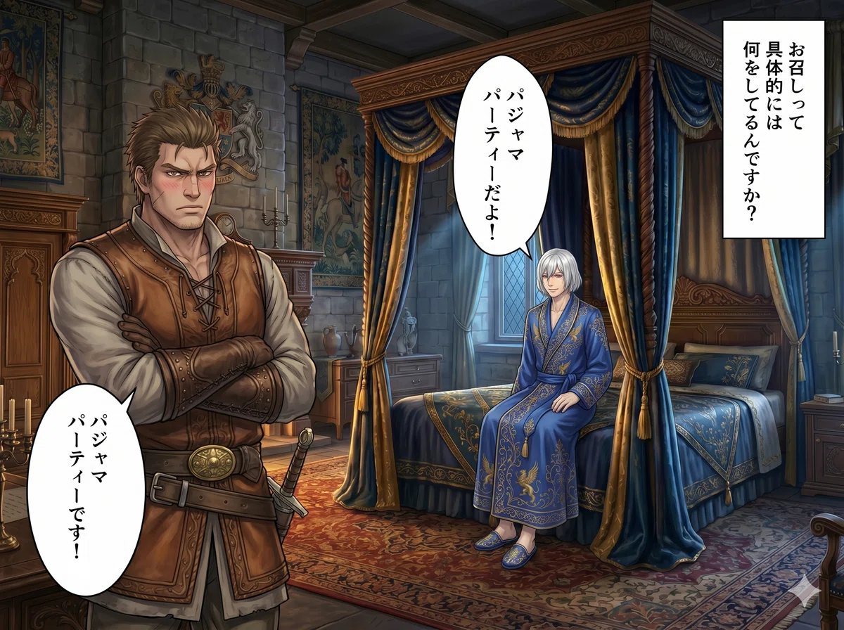 [Doujinshi Sample] Bromance Comedy 'Master and Servant for Three Lives ...