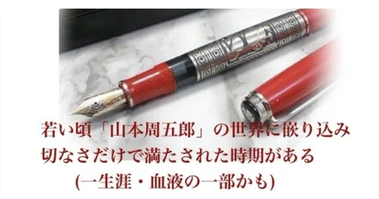 *Hospital Room Date I: An Encounter Brought About by Takasebune ...