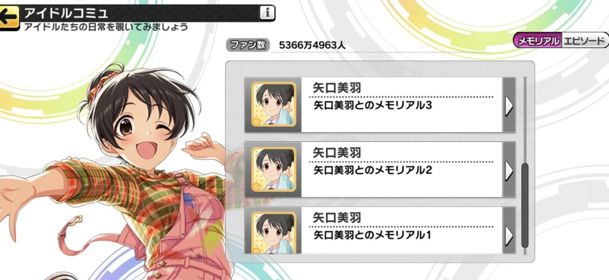 【初心者におすすめ】デレステ コミュ特別編集動画でアイドルの軌跡を知ろう！！｜patrun