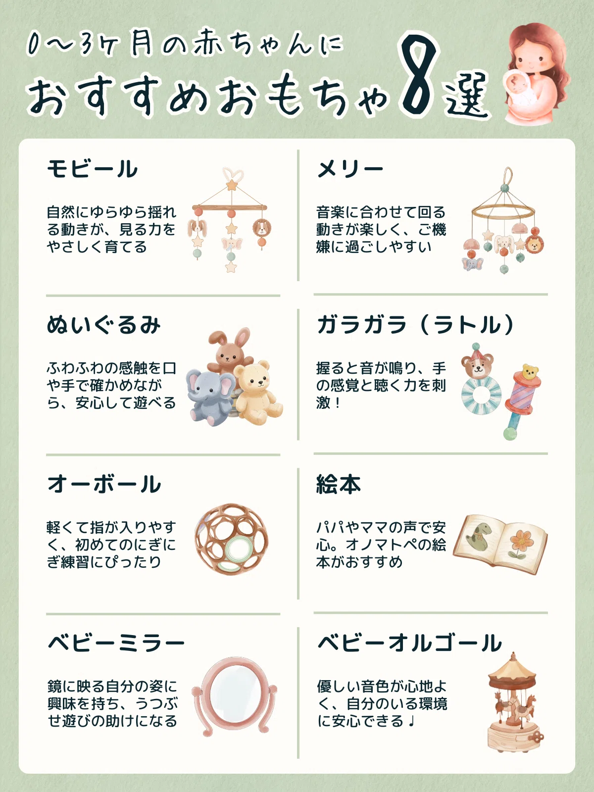 Regarding Requests for Diagram and Slide Material Production｜はちみ｜図解・スライド制作