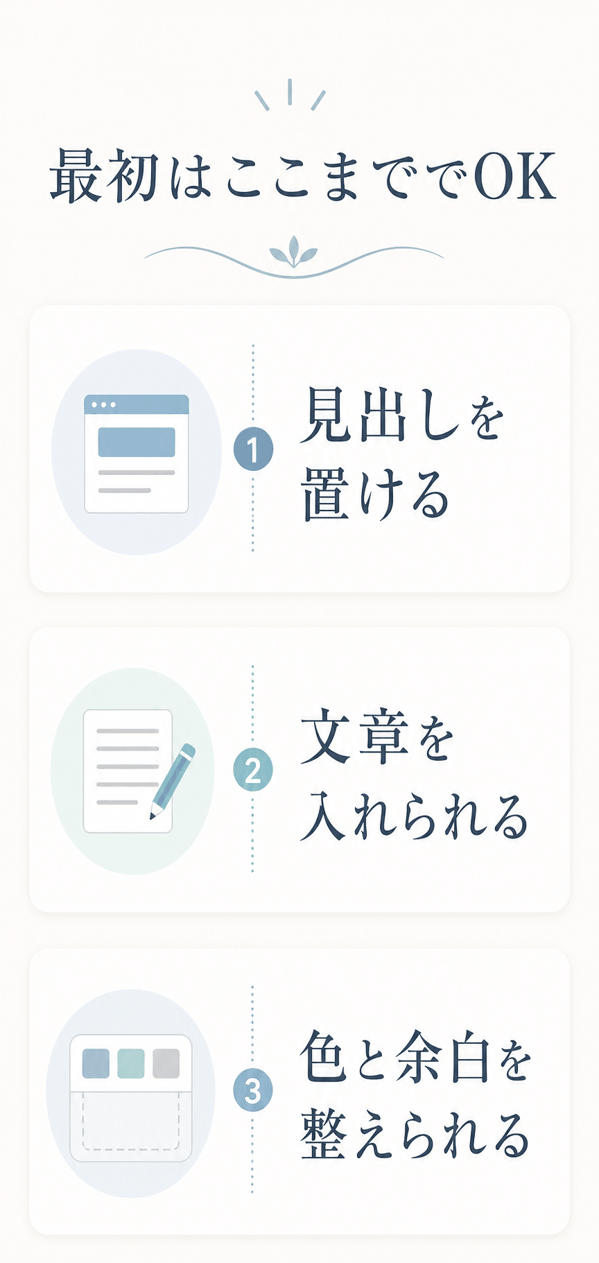 HTML/CSSって何？Web制作の初学者向けにやさしく整理する｜ふみや｜プログラミング×案件獲得