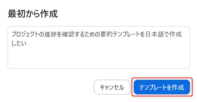 [Zoom AI Companion] You can now customize call summaries for Zoom Phone ...