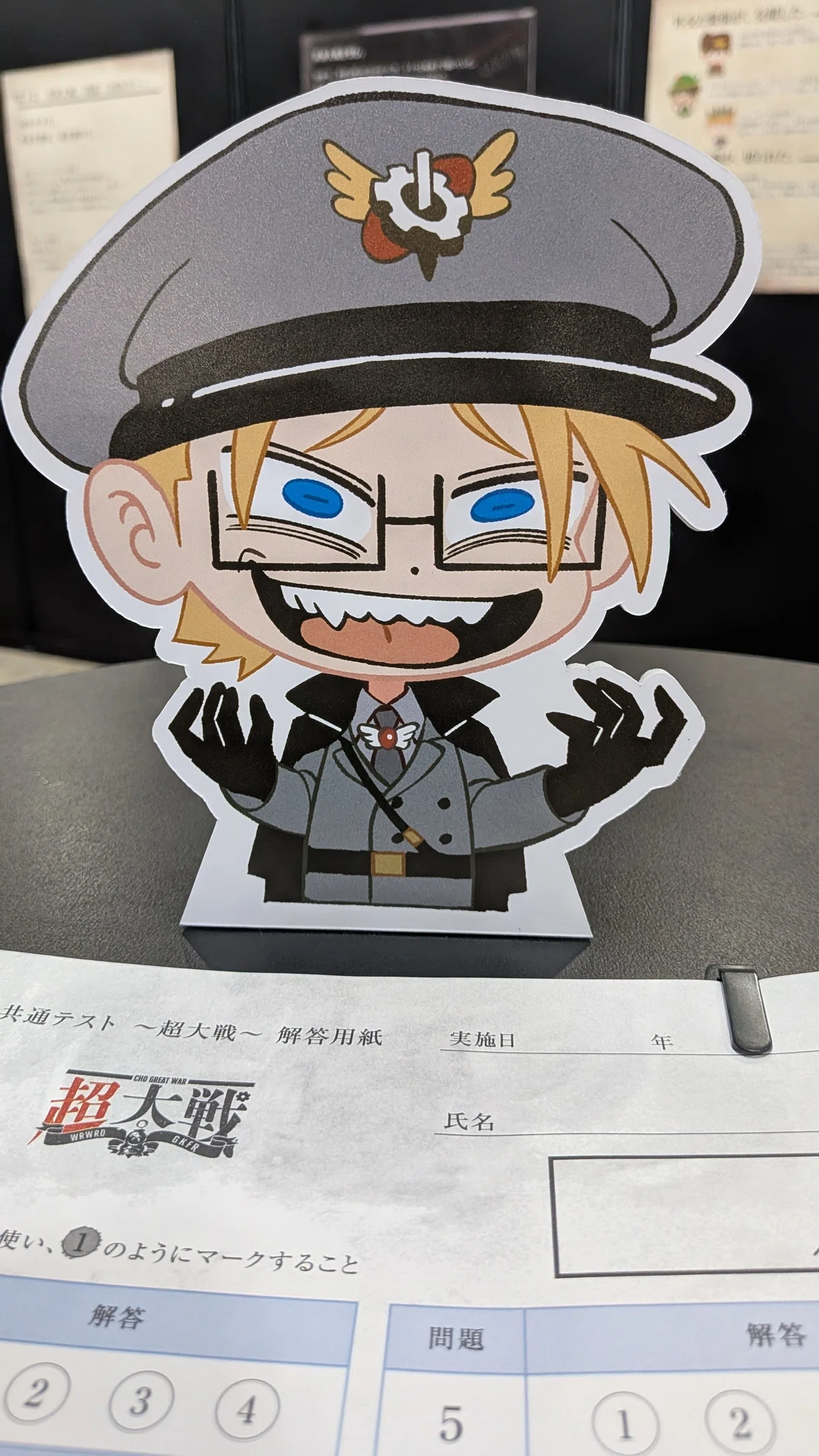 【ニコニコ超会議2026】番外編｜ゴッホ(Bullet_Gogh)