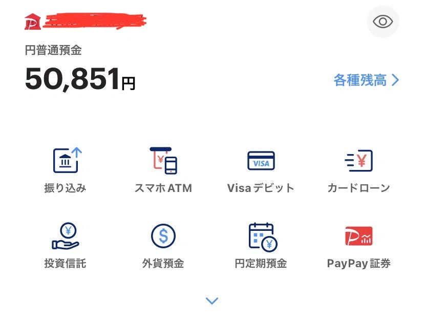 note貯金が5万円を超えた日。「noteの夢」と、仙台への旅。｜るい＠noteが隣にある暮らし