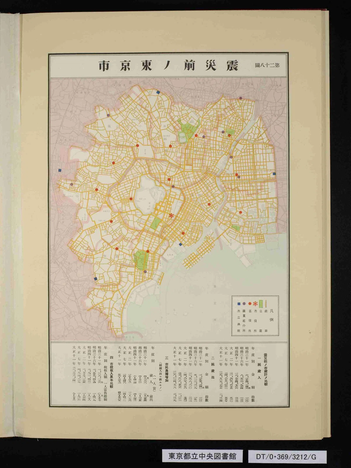 [The Symbol of the Imperial Palace] The 'Unmoving Center' That Has ...
