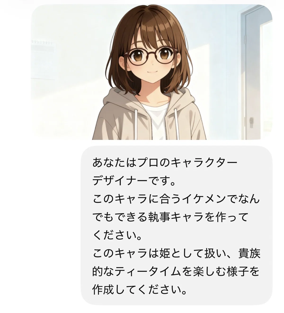 While saying I want to make Mom's dream come true, Yohaku is having a ...