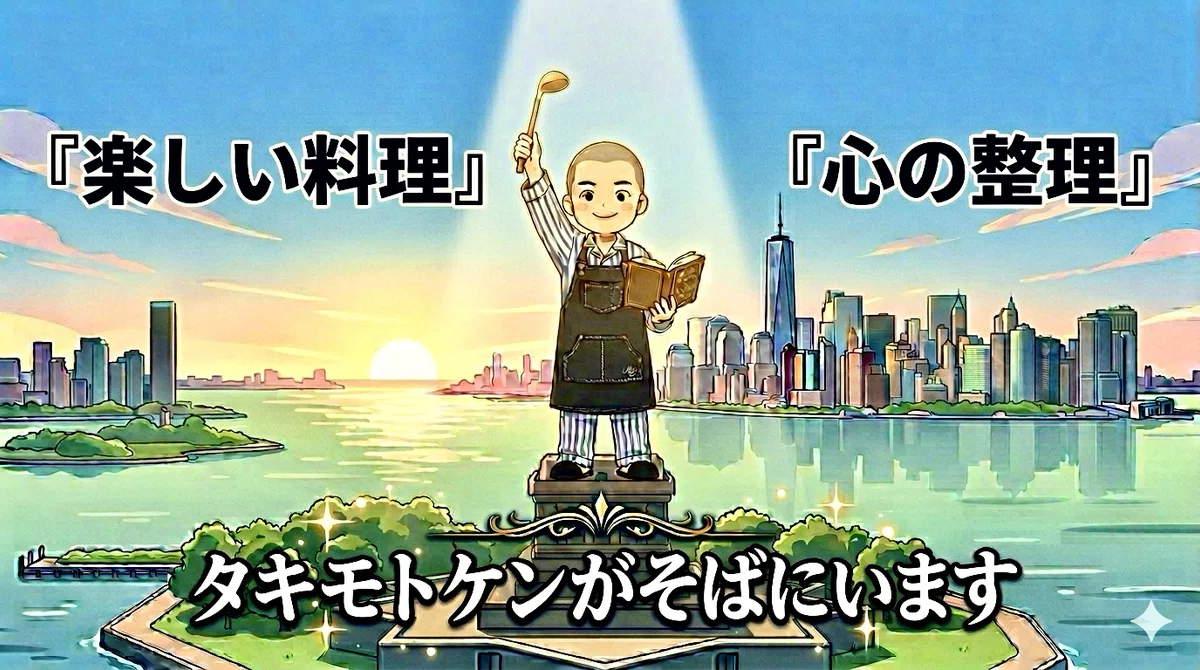 【noteで繋がった】③おすすめnoter作家さん達｜パパは闘病無菌室 タキモトケン