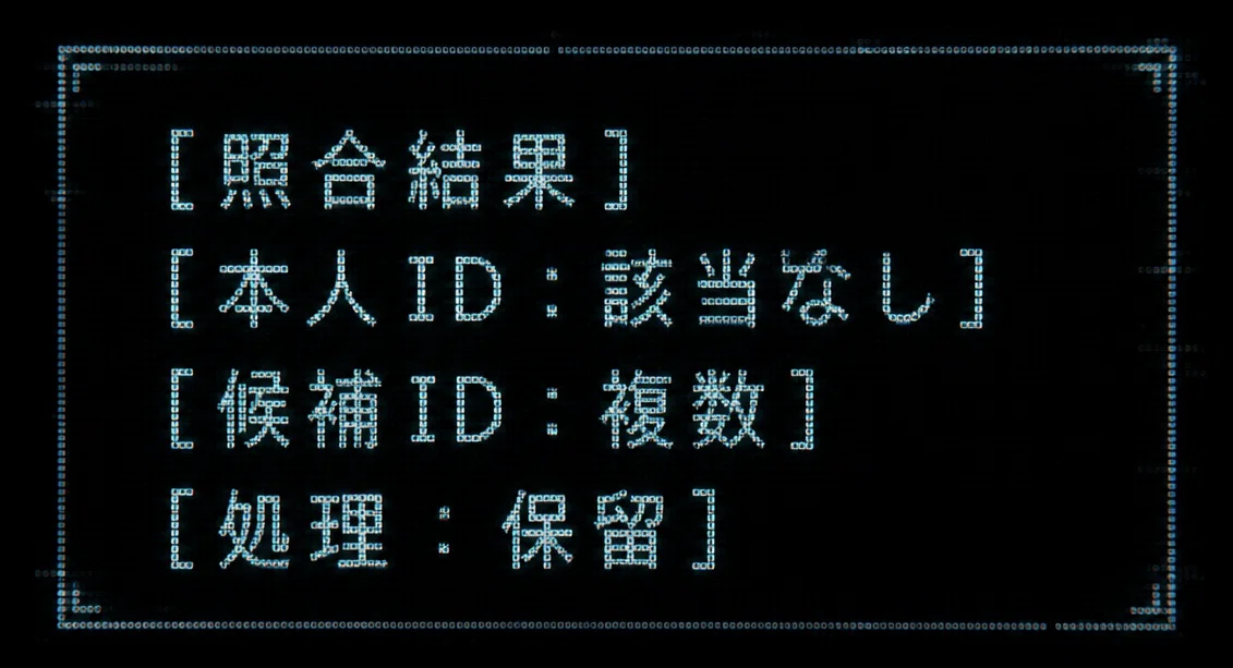 シャドウ・リポーター File：03「照合不能」｜AIU_VOIDRUSH｜AIU企画室