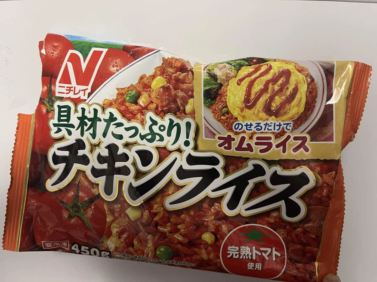 ペーパードライバー教習を受けて号泣した結果チキンライスを食べた記念日｜梅雨明け