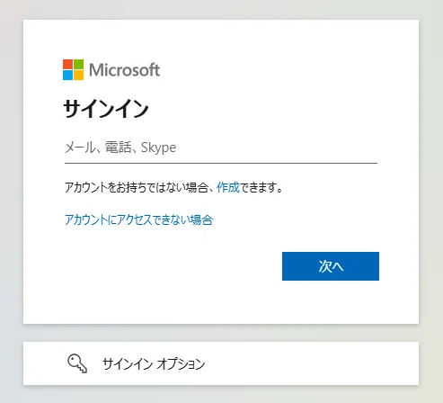 [Complete Guide] Office 2024 LTSC Installation Steps | Easy-to ...