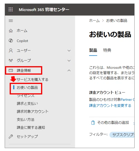 [Complete Guide] Office 2024 LTSC Installation Steps | Easy-to ...