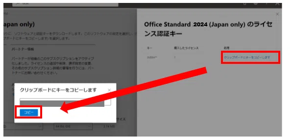 [Complete Guide] Office 2024 LTSC Installation Steps | Easy-to ...