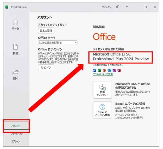 [Complete Guide] Office 2024 LTSC Installation Steps | Easy-to ...