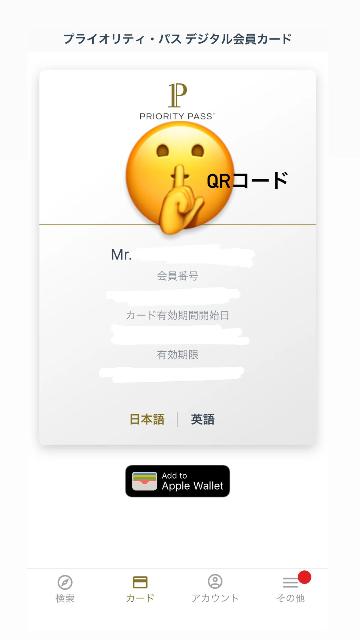 関空のオアシス！「NODOKA」徹底ガイド：プライオリティ・パスで「ぼてぢゅう」もシャワーも無料!?｜Massy's Notes | まっしー