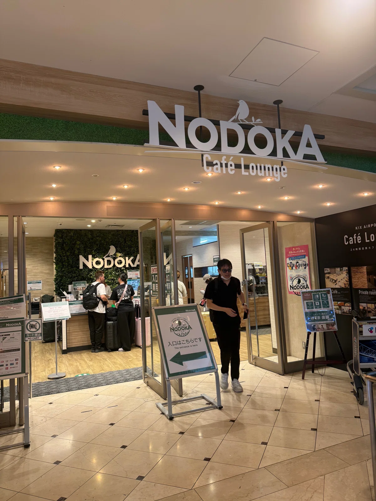 関空のオアシス！「NODOKA」徹底ガイド：プライオリティ・パスで「ぼてぢゅう」もシャワーも無料!?｜Massy's Notes | まっしー