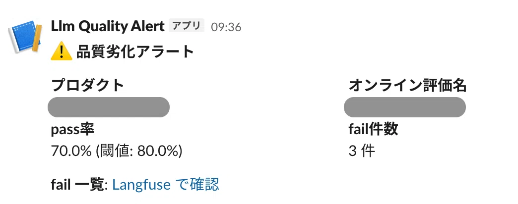 LiteLLM × LangfuseによるLLMOps基盤の構成と運用知見｜shirakawa@PRONI