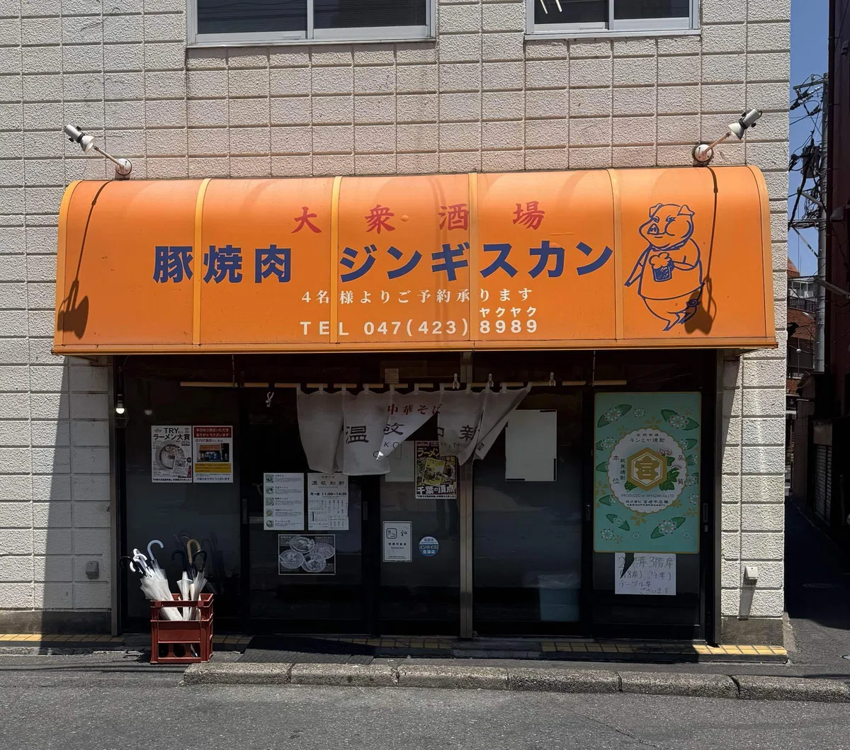 船橋の人気二毛作店へ 温故知新@船橋｜asari 〈食・酒にまつわる日常の日記〉