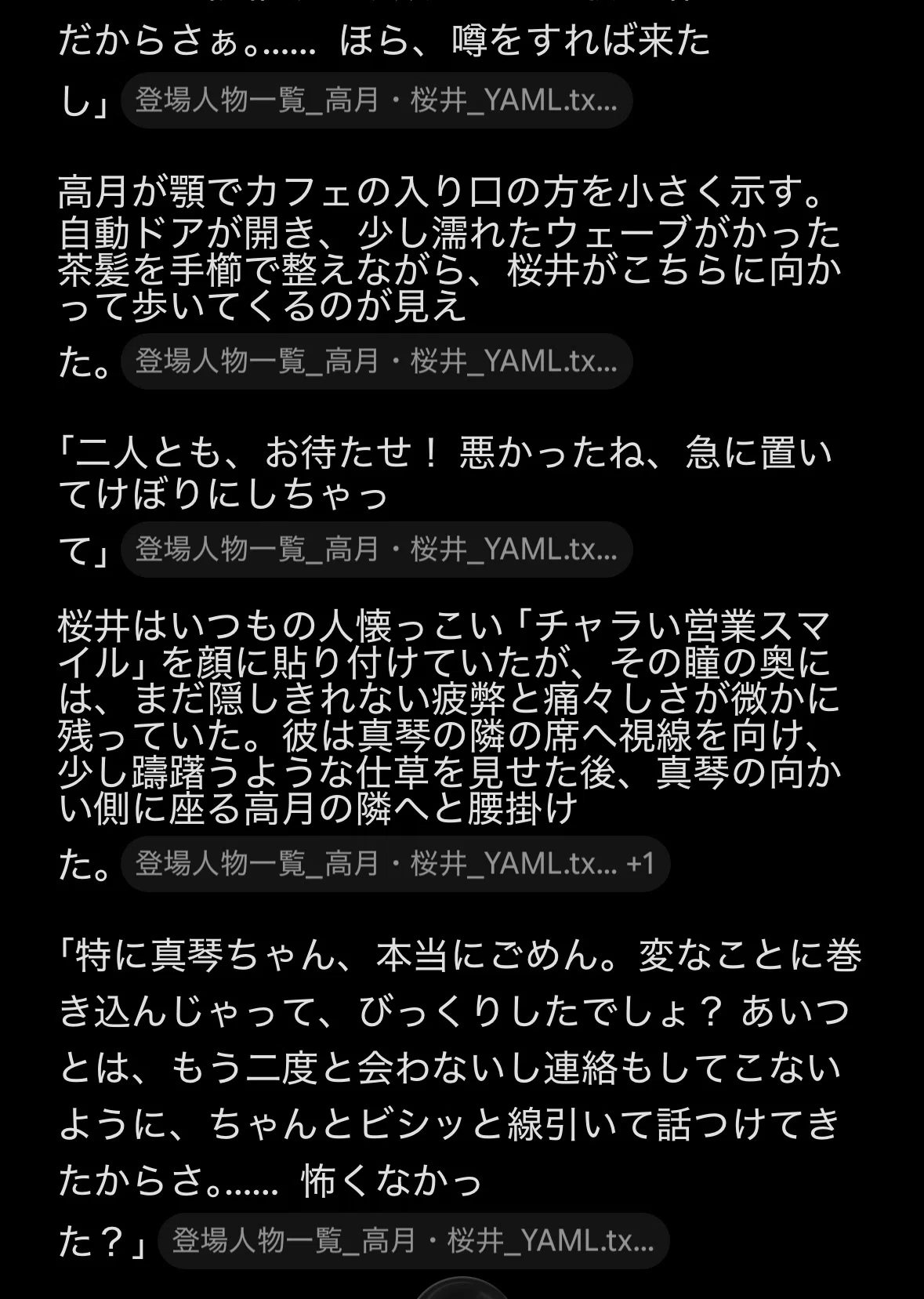 Has Gemini's behavior and output been acting strange lately?｜ウズメ - AI× ...
