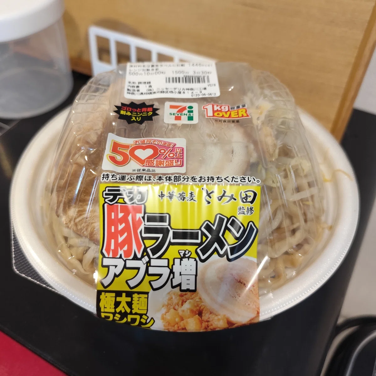 【ラン】ハーフマラソン後のダメージ箇所の確認とジョグ再開｜八木橋