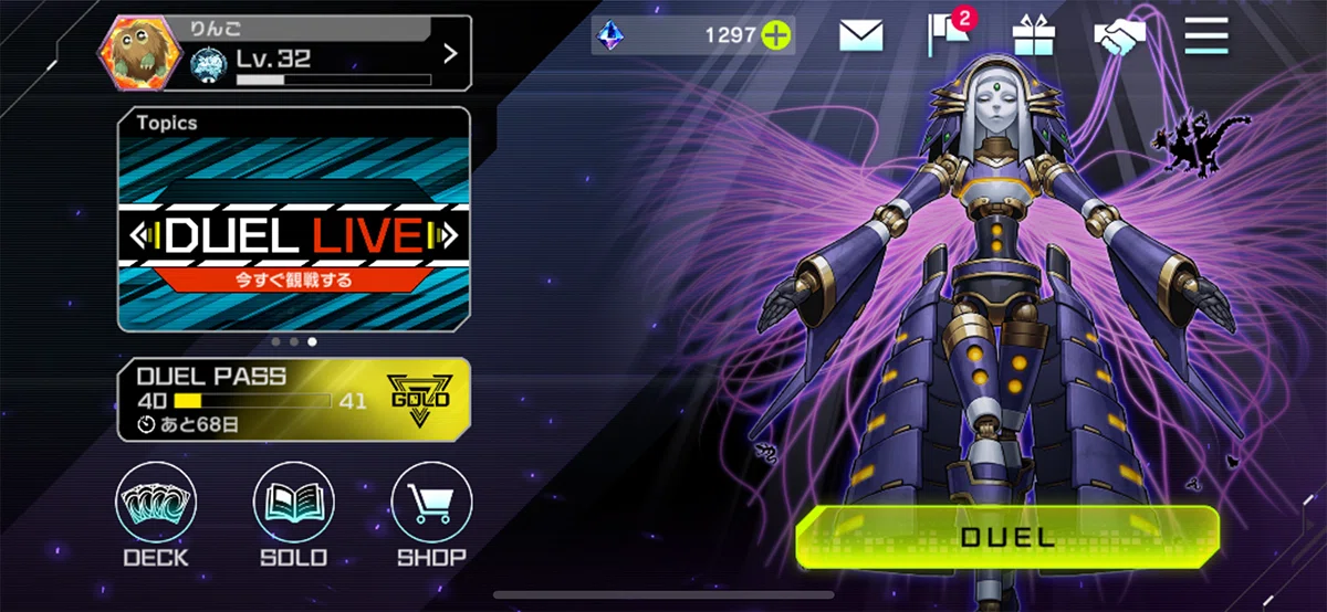 Praising the UI of 