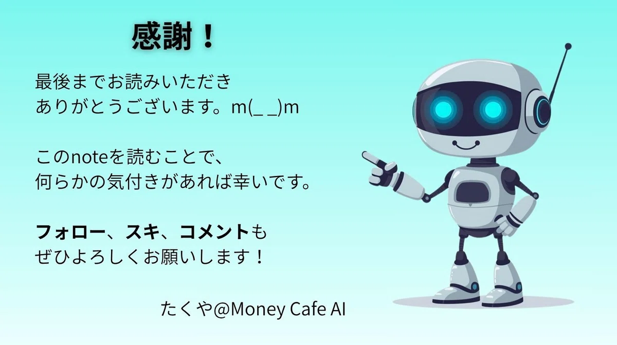 消えた「コーヒーブレイク」ーー効率化がもたらした超高密度労働と、現代人が奪われた『思考の孵化期間』｜たくや@Money Cafe AI