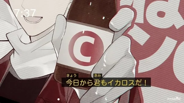Impressions of the Showa Tokusatsu BL Game 'Uuuultra C' That Hits You ...