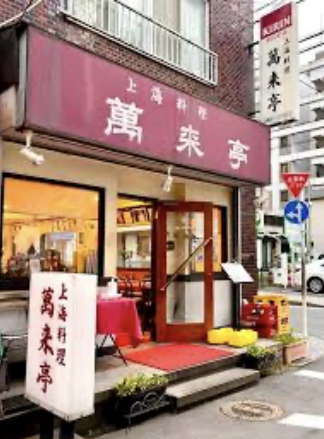 【完全保存版】迷ったらここ！横浜中華街で絶対に外さない「王道の6店」まとめ（日本語/English）｜Meru