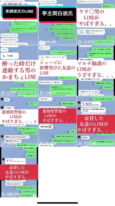 BS思考でnoteに取り組めばラクになるよ。｜せーたのnote奮闘記