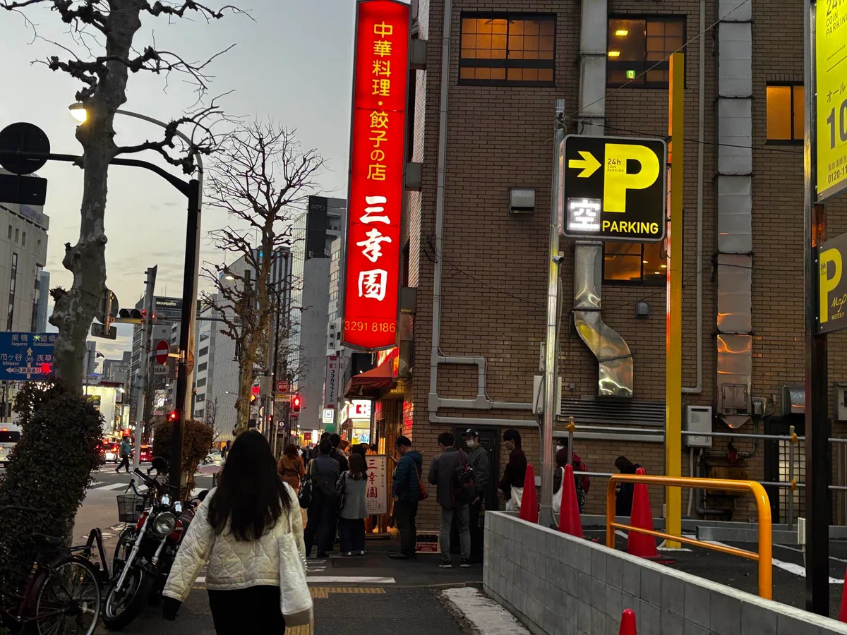 Xで話題の"餃子の肉太郎"ってどんなお店だ？────餃子の肉太郎@神保町 No.867｜カタオカマナミ｜GYOZA JOURNEY