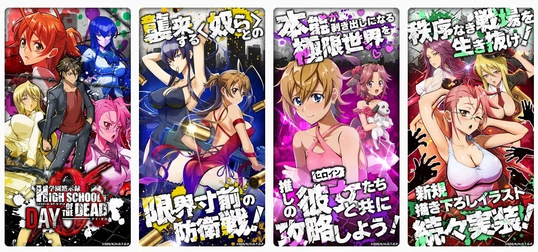 新作ゲーム「学園黙示録 HIGHSCHOOL OF THE DEAD DAY 0」の攻略法を考えてみた ※6/10追記｜ゴルビー神ケ谷
