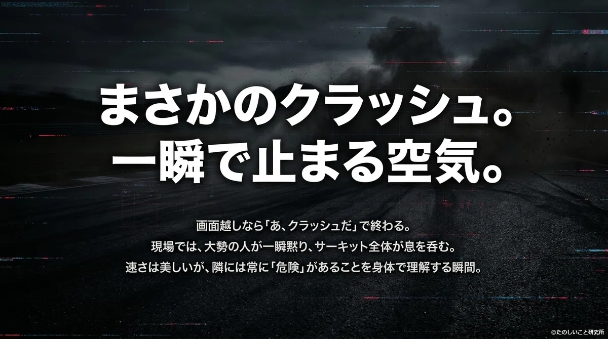 #113 Super Formula Suzuka 2026 Race Report ① | Roaring Engines, Rain ...