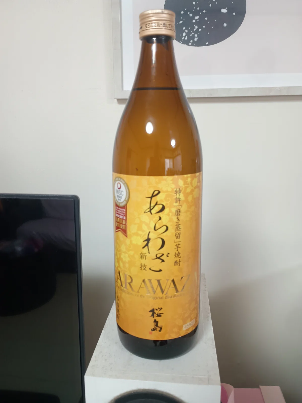 焼酎紹介（25）本坊酒造「あらわざ桜島 」｜ホタテマンの道楽三昧