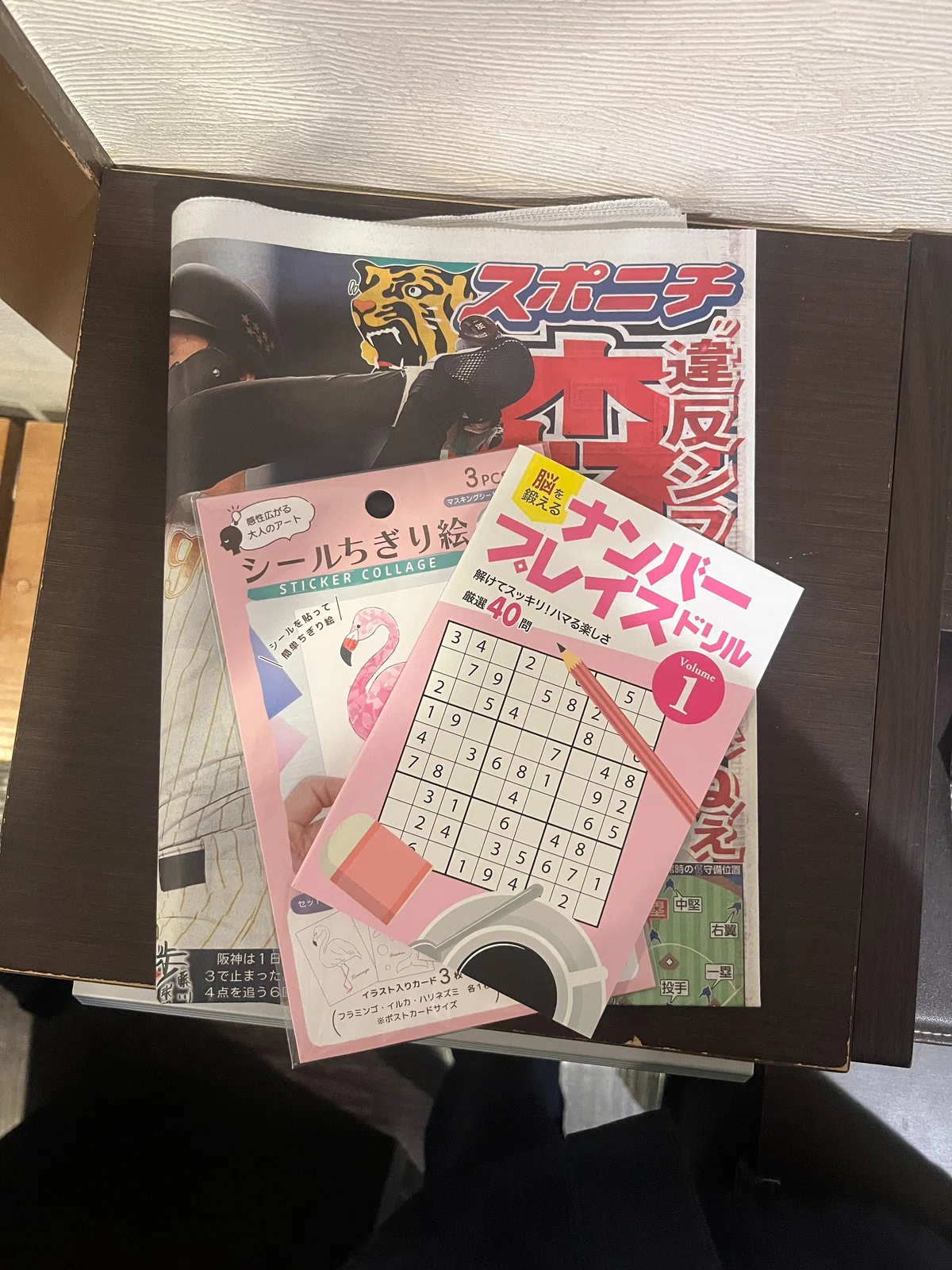 月刊Nazuna #2026年5月｜Nazuna Group
