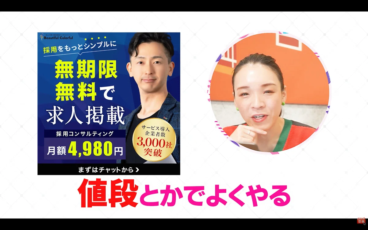 今日から使える！すぐに真似できるWEBデザインで使える文字の強調パターン20選｜久保なつ美｜デザスク校長