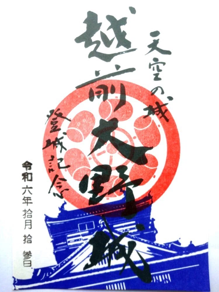 Touring Famous Japanese Castles with Watercolors and Castle Seals 37 ...