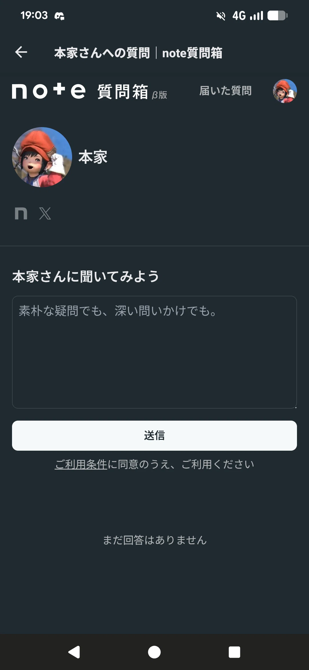 信じられないくらい今日はやる気がない｜本家