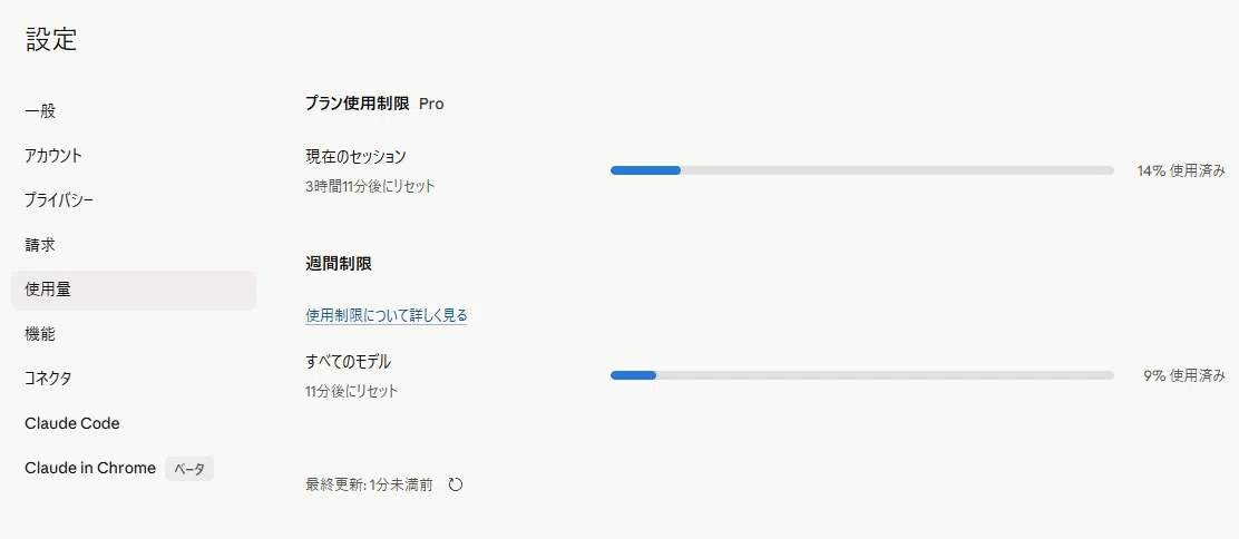 バイブコーディングでも、人間のQAスキルが役立つ｜nebusoku@kyoko