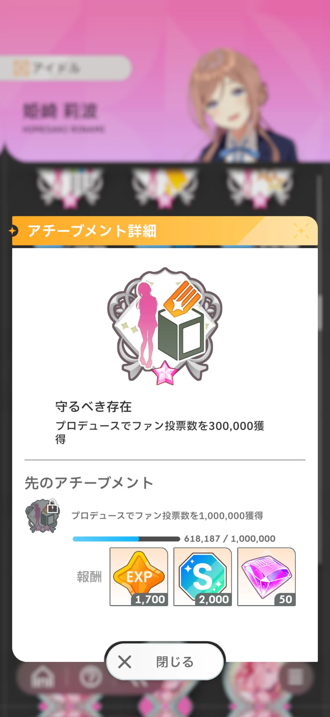 信じられないくらい今日はやる気がない｜本家