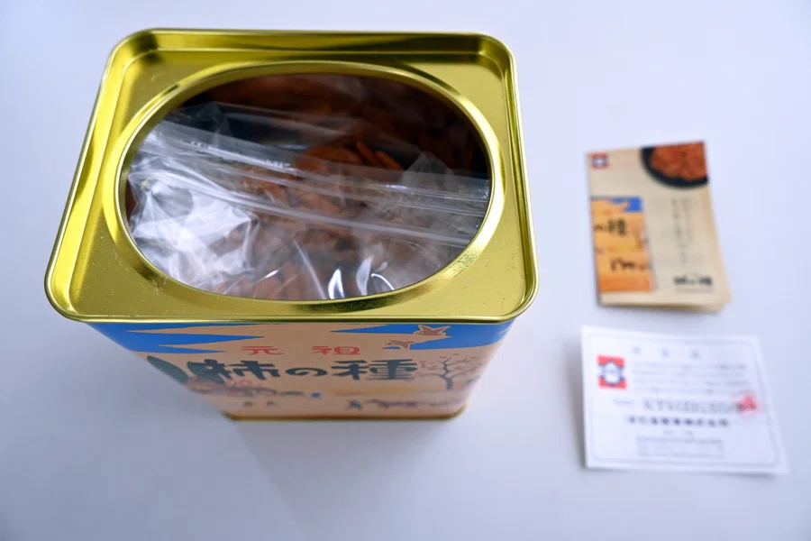 【実食レポ・食べ比べ】 「浪花屋」（新潟県長岡市） 元祖 柿の種｜ひろ