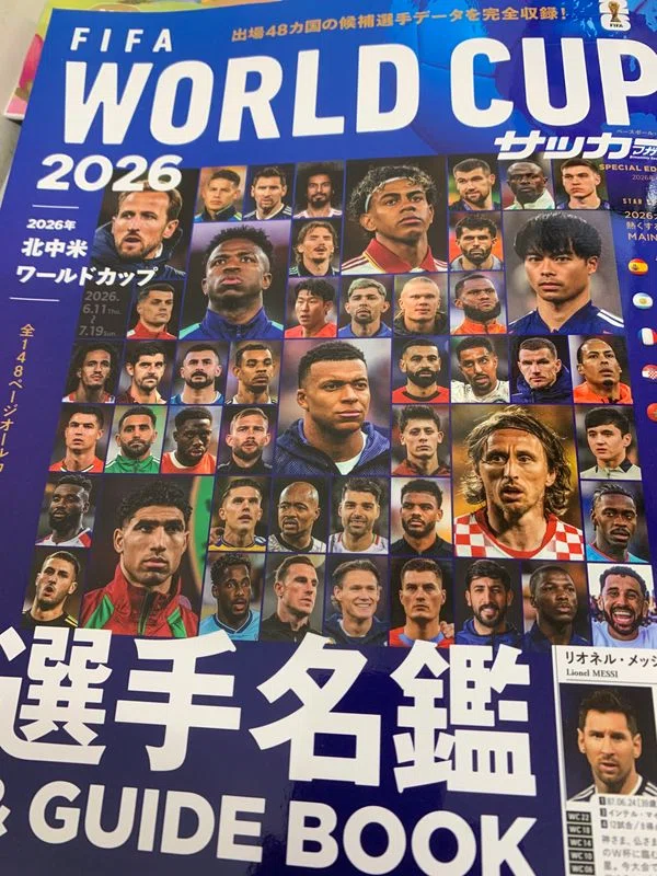 2026年W杯は「見え方」が違うという個人的なお話｜諸星だりあ