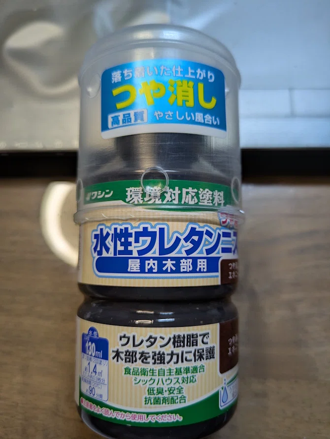 #308【減圧日記】洗面所の「減圧DIY」という件。｜ilsa G.M.