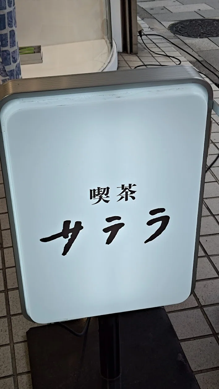 渋谷にて｜Dnar