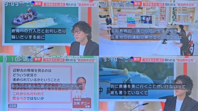 テレビ朝日モーニングショー コメンテータがまともで大学教授が変だった｜okayama_momotaro_2024
