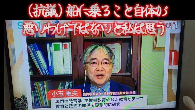 テレビ朝日モーニングショー コメンテータがまともで大学教授が変だった｜okayama_momotaro_2024