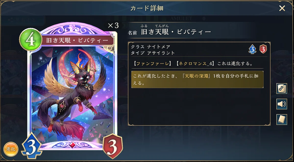 【ShadowverseWB】復帰勢にも優しい世界：クレストビショップでグラマス｜halon(はろん)