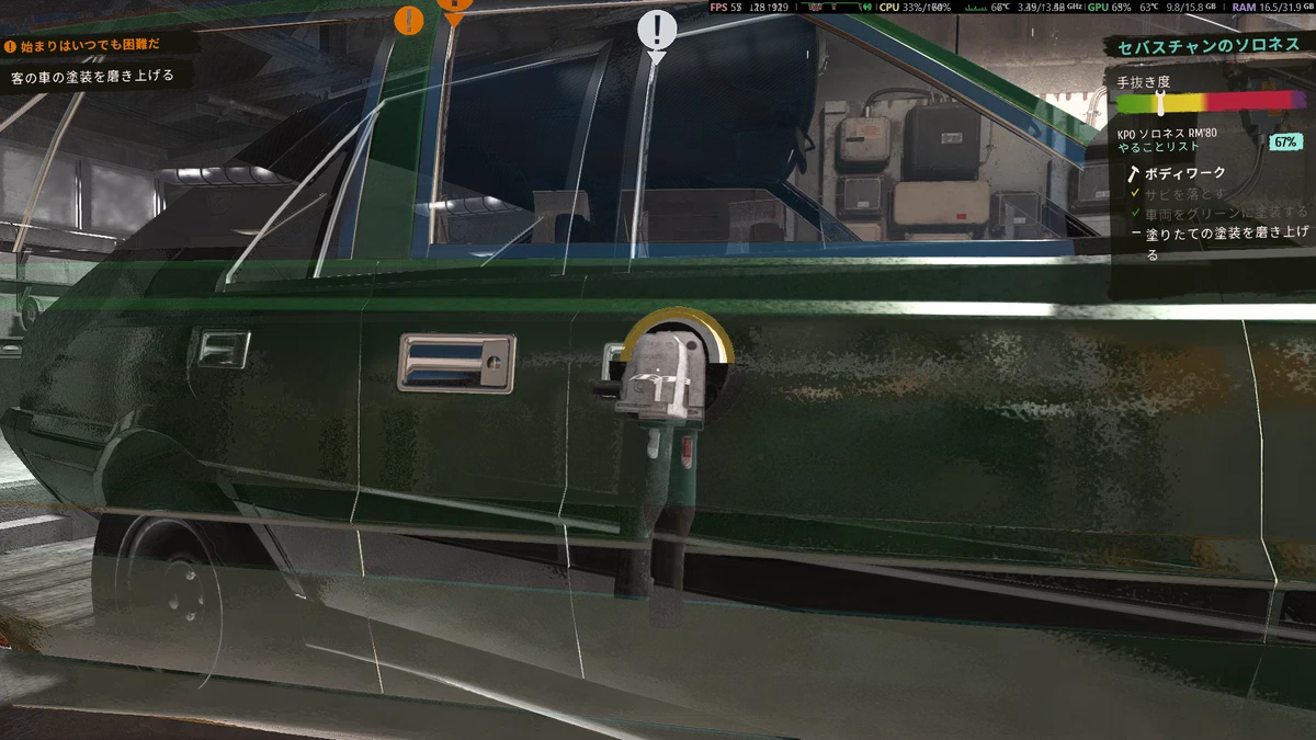 【体験記1】Cheap Car Repair(Auto Fuszerka)の世界で頑張らない労働【簡易日本語化あり】｜コペノリョウ